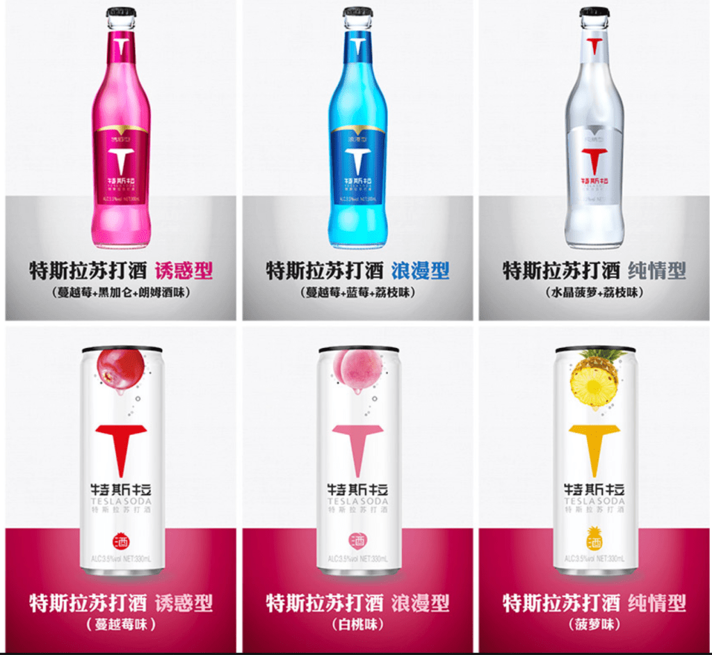 Tesla triumphs in trademark battle against "Tesla Beer" - Vino Joy News