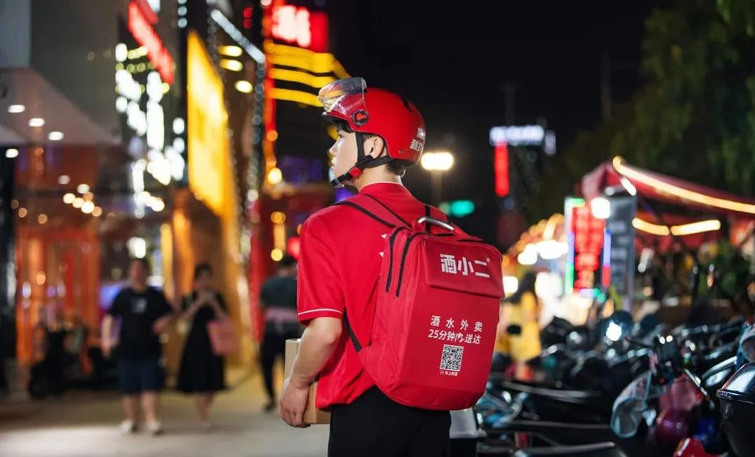 Instant gratification: the rise of China's O2O liquor delivery market ...