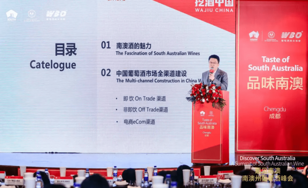 Wajiu China: Future of Wine Sales is Not On-premise - Vino Joy News