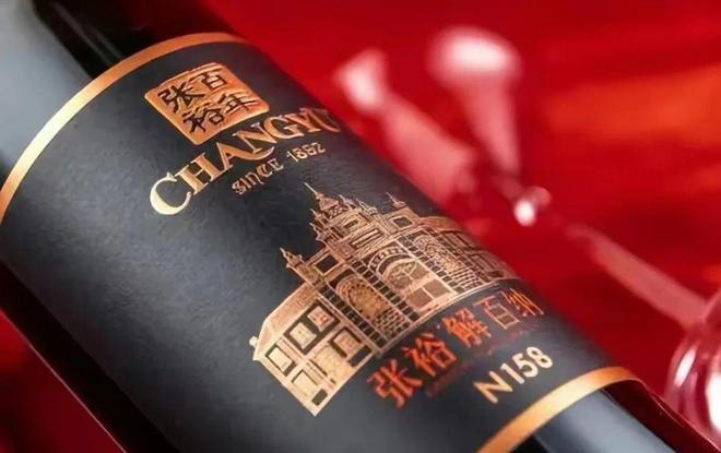 Changyu’s 2025 Net Profit Hit Record Low, Plunging More Than 80% - Vino ...