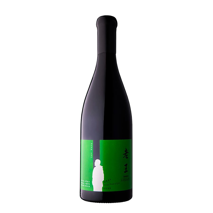 Cathay Pacific Introduces Six New Chinese Wines for First and Business ...