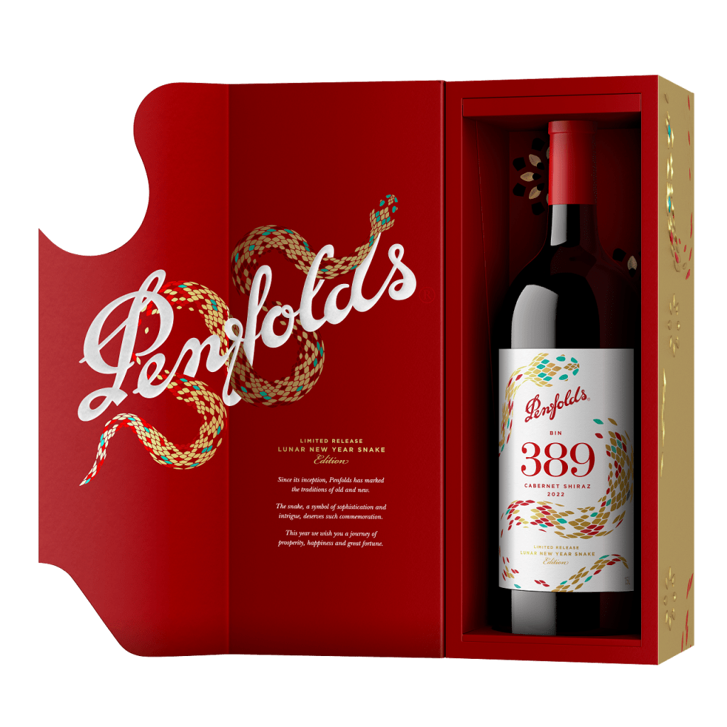 Penfolds Unveils Its 2025 Chinese New Year Gift Box - Vino Joy News